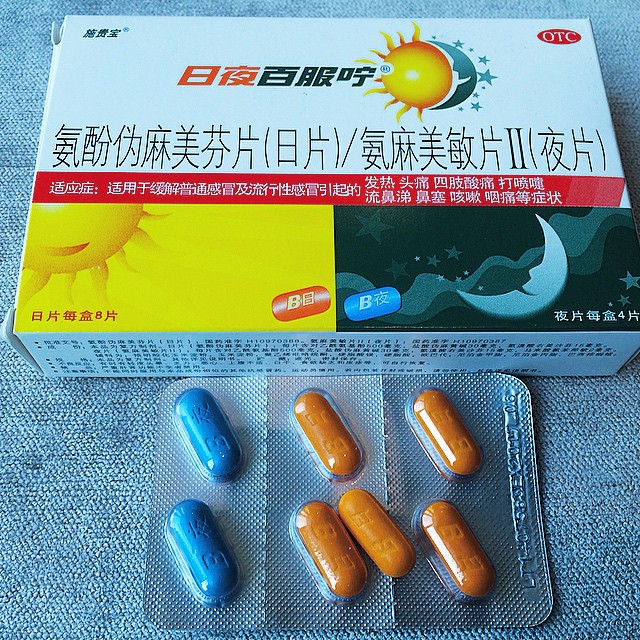 中国で風邪をひいたら？中国の風邪薬まとめ｜おしるこトラベル